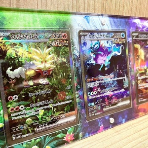 Raging Bolt Walking Wake Gouging Fire EX SAR SIR Wild Force Temporal ...