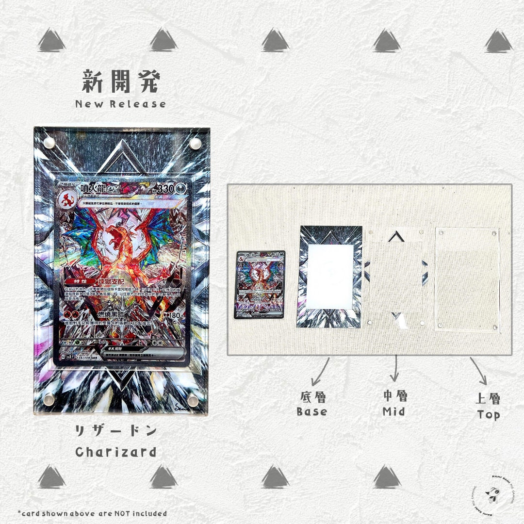 Charizard EX Custom Pokémon Card Display Frame Case - Etsy