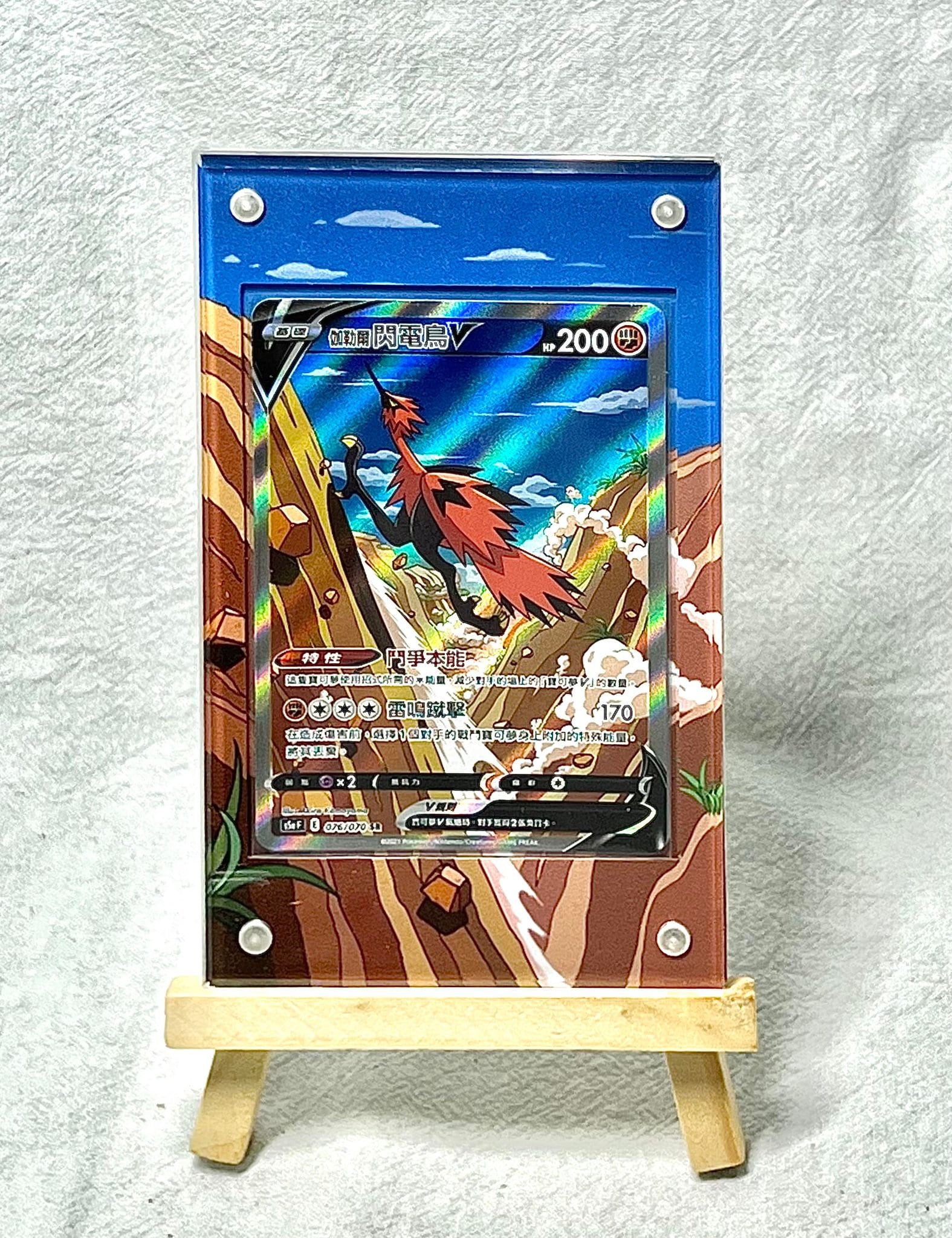 Galarian Zapdos V Custom Pokémon Card Display Frame Case - Etsy