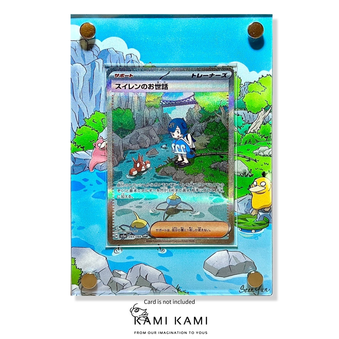 Lana's Assistance Full Art SAR SIR Custom Pokémon Card Display Frame ...
