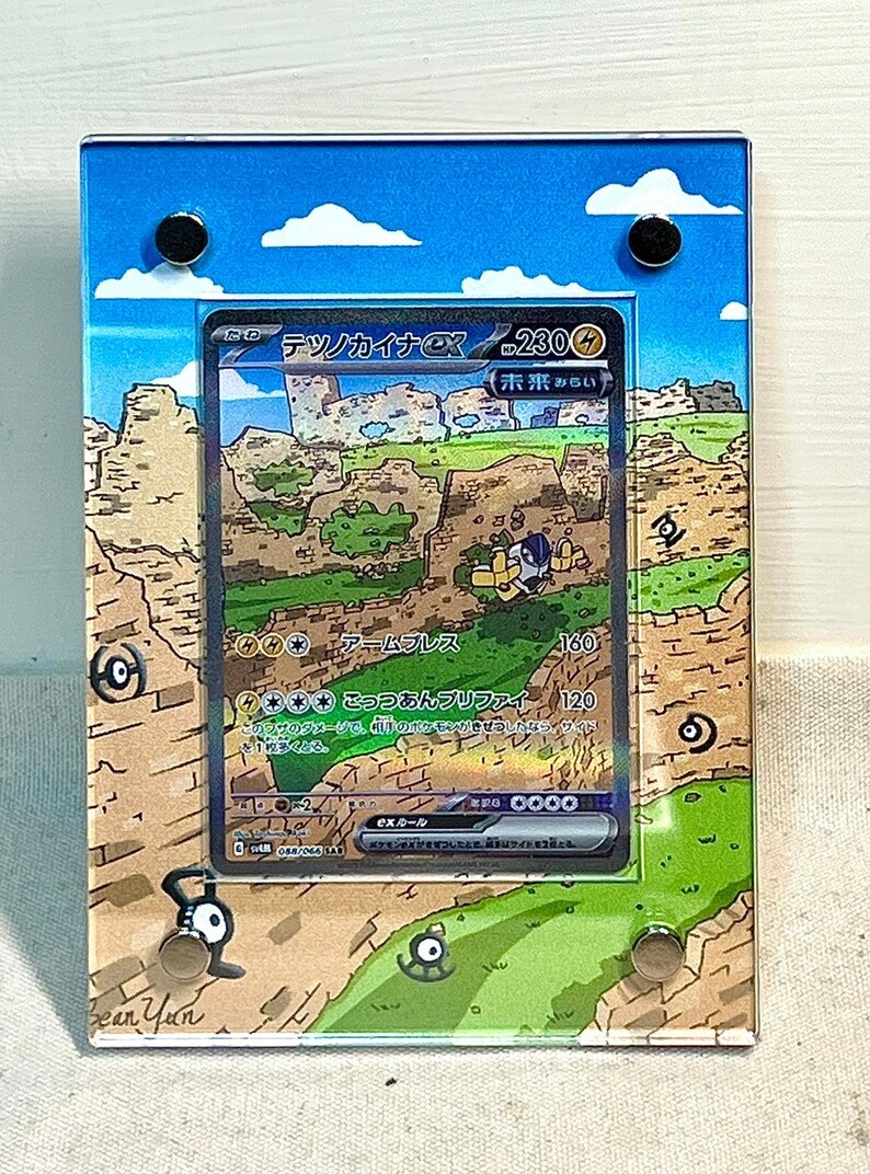 Iron Hands SAR Custom Pokémon Card Display Frame Case - Etsy