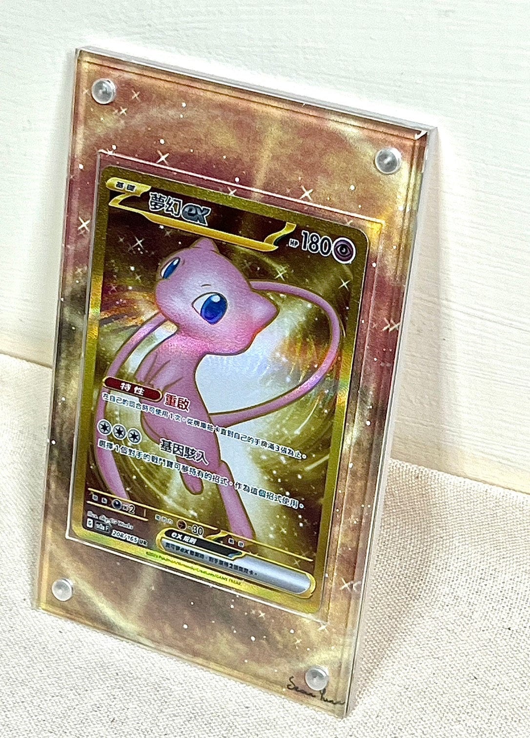 Mew UR Custom Pokémon Card Display Frame Case - Etsy