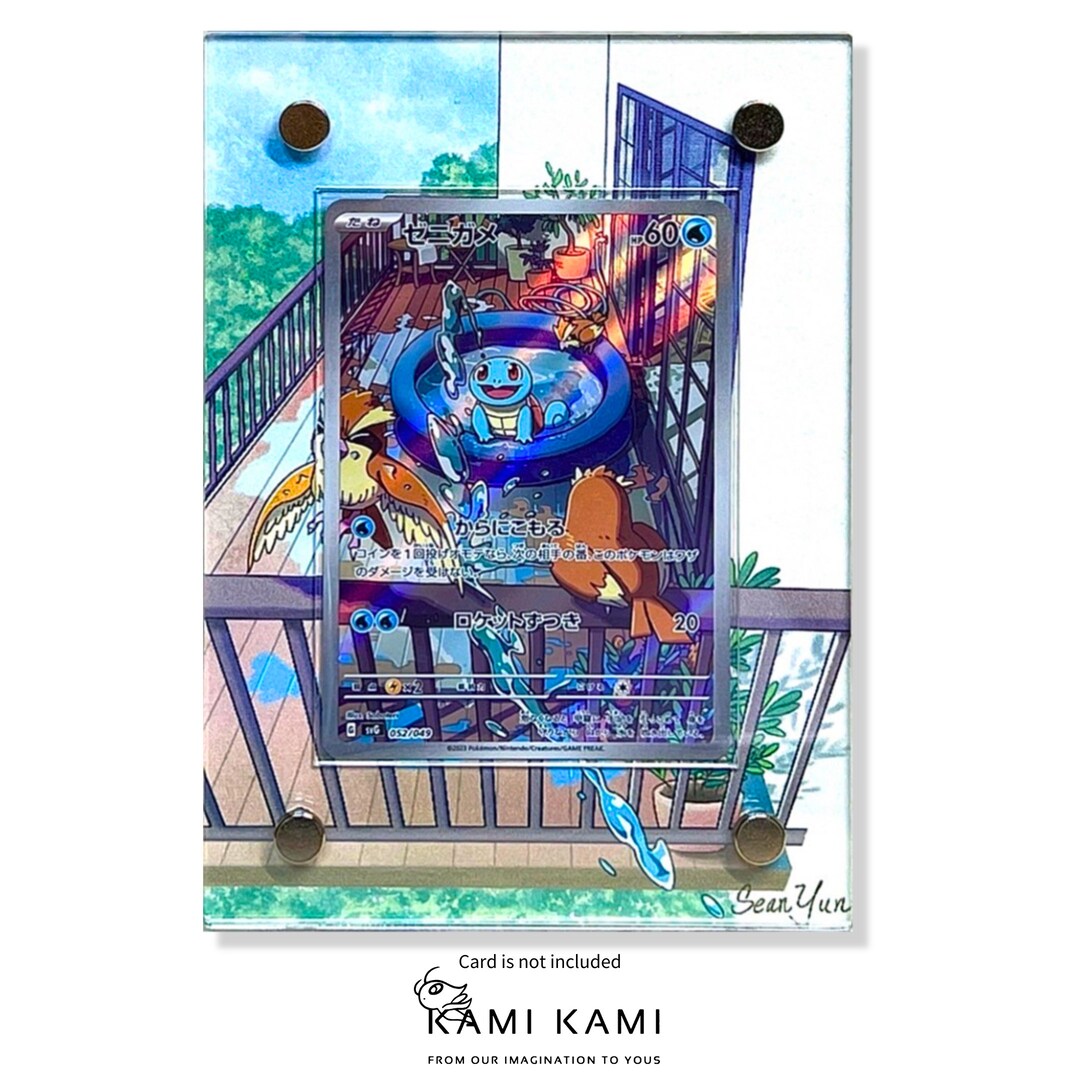 Squirtle Promo 094/SV-P AR Pokémon Card Display Frame Case - Etsy