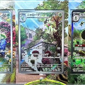 Sprigatito AR Floragato AR Meowscarada SAR Evolution Set Custom Pokémon ...