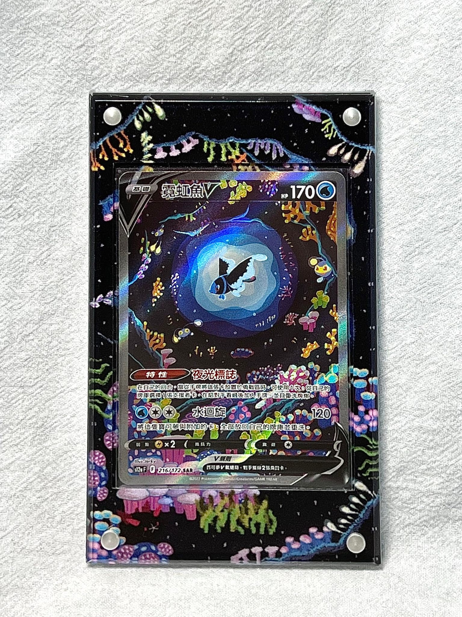 Lumineon V Alt Art Custom Pokémon Card Display Frame Case - Etsy Canada