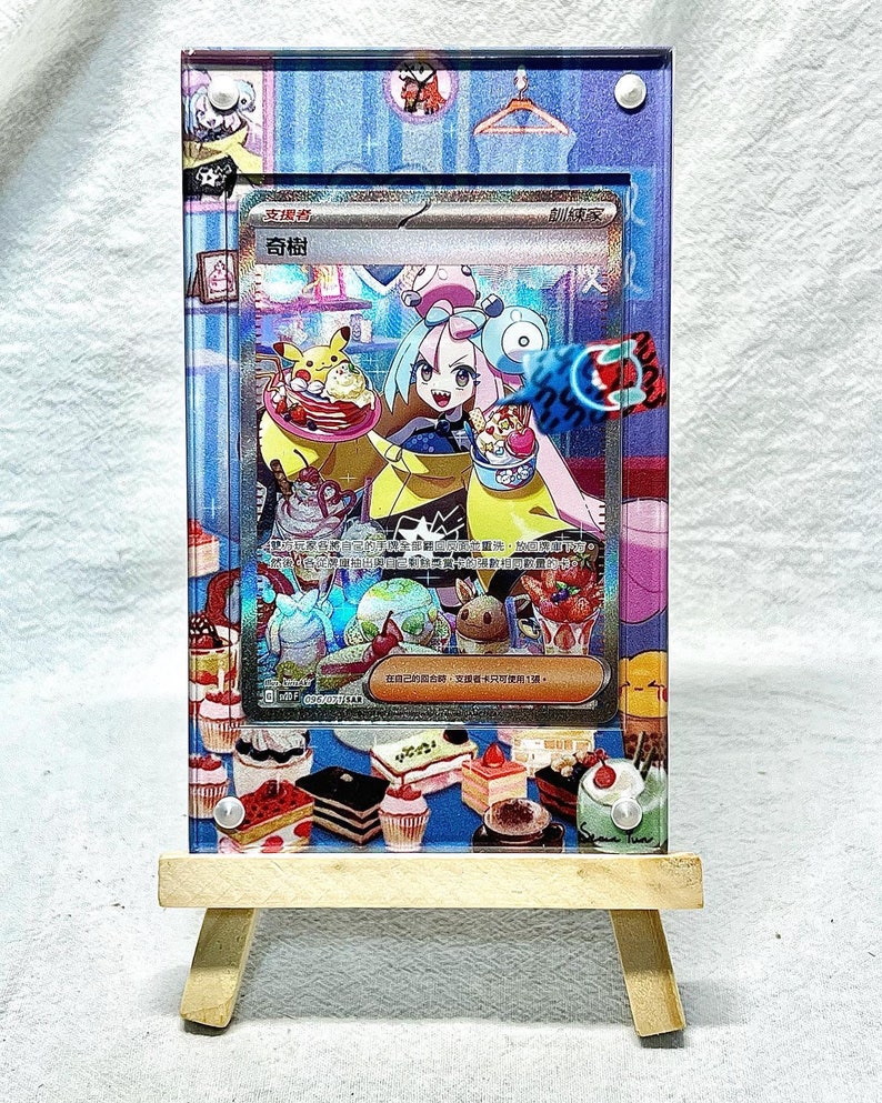 Iono SAR Custom Pokémon Card Display Frame Case - Etsy