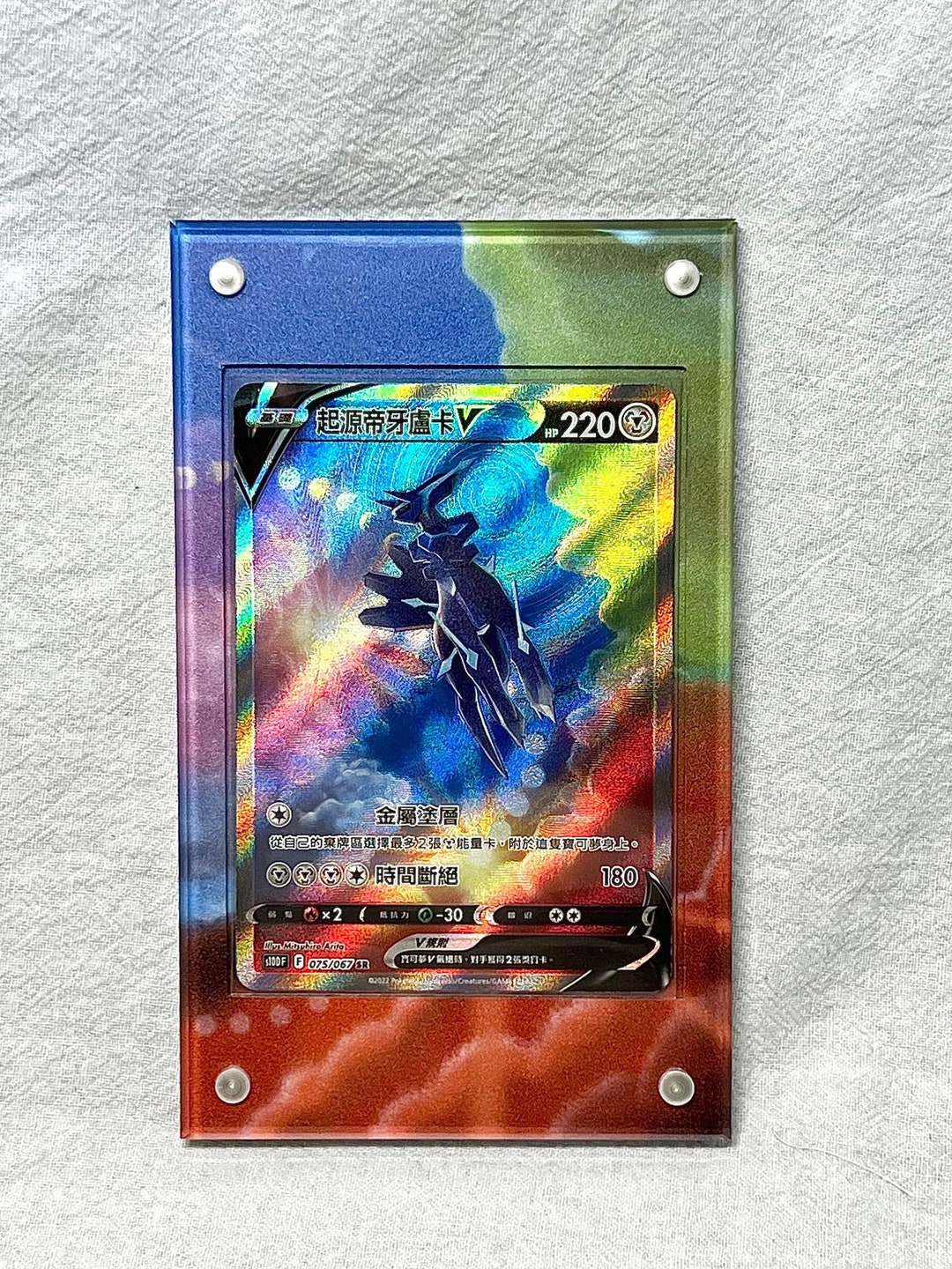 Dialga V Alt Art Custom Pokémon Card Display Frame Case - Etsy
