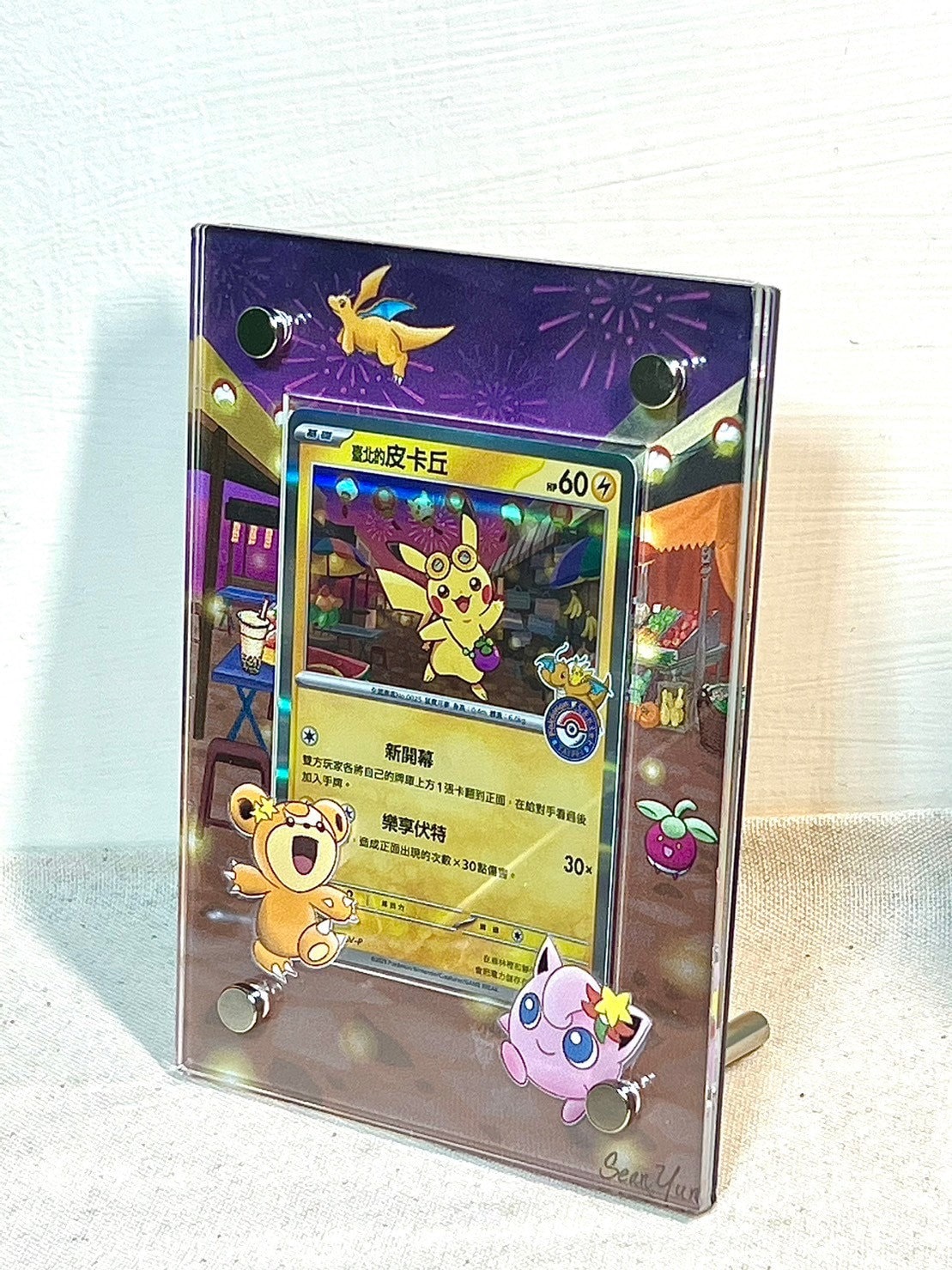 Taipei Pikachu Pokémon Center Opening Promo Custom Pokémon Card Display ...