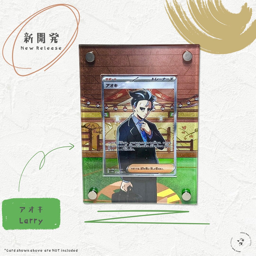 Larry SR Custom Pokémon Card Display Frame Case - Etsy