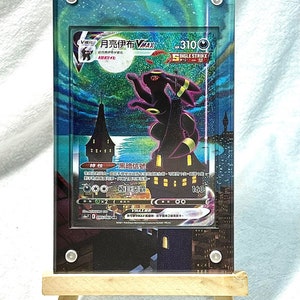 Umbreon Vmax Alt Art Custom Pokémon Card Display Frame Case - Etsy