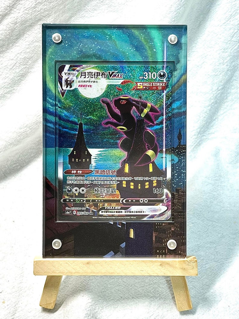 Umbreon Vmax Alt Art Custom Pokémon Card Display Frame Case - Etsy
