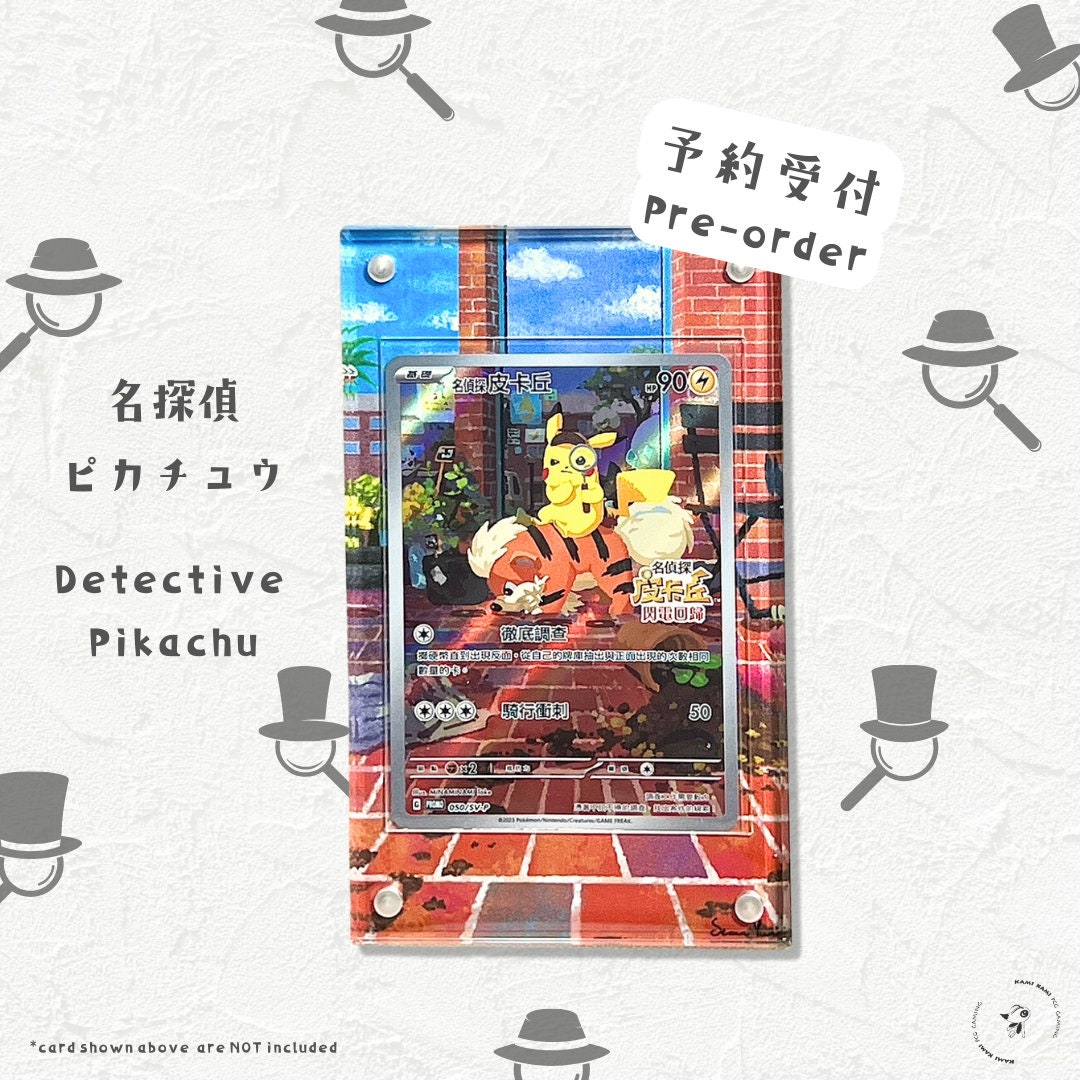 Detective Pikachu Custom Pokémon Card Display Frame Case - Etsy