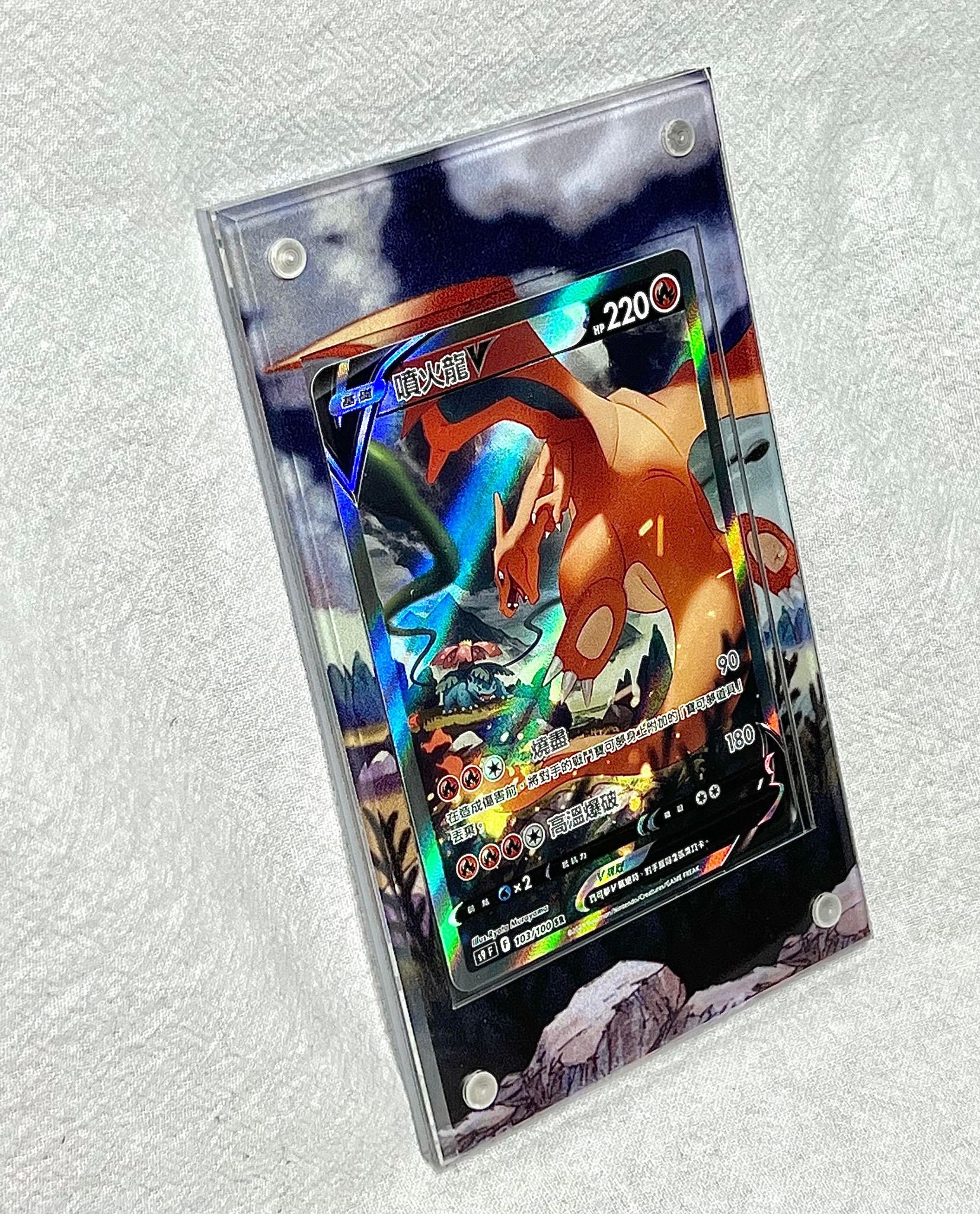 Charizard V Brilliant Stars Custom Pokémon Card Display Frame - Etsy