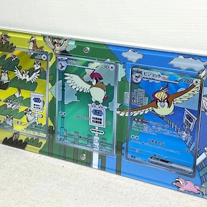 Pidgey AR Pidgeotto AR Pidgeot SAR Evolution Set Custom Pokémon Card ...