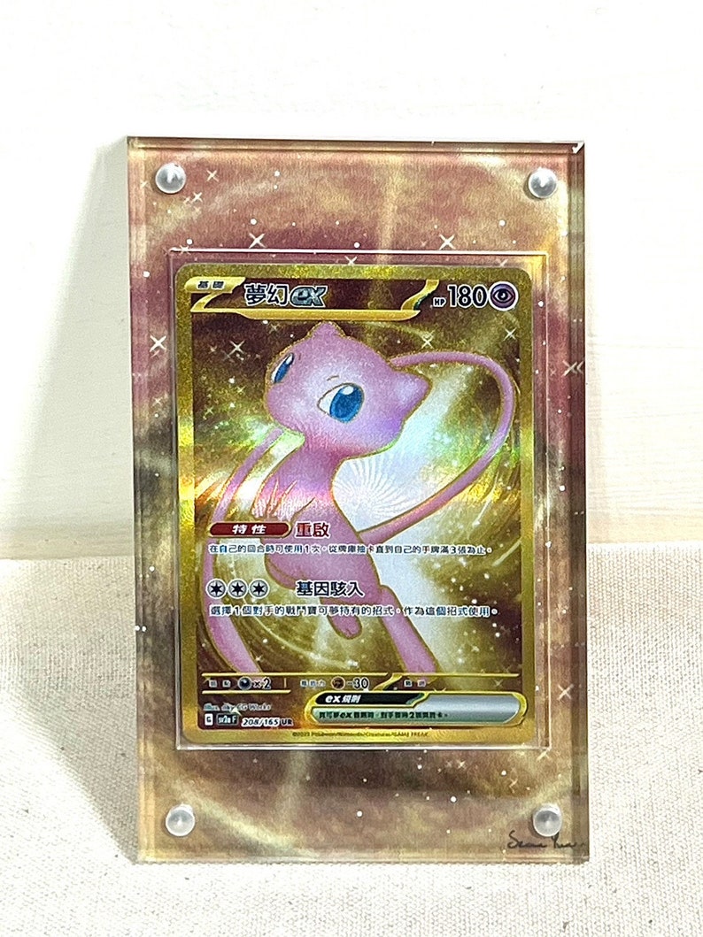 Mew UR Custom Pokémon Card Display Frame Case - Etsy