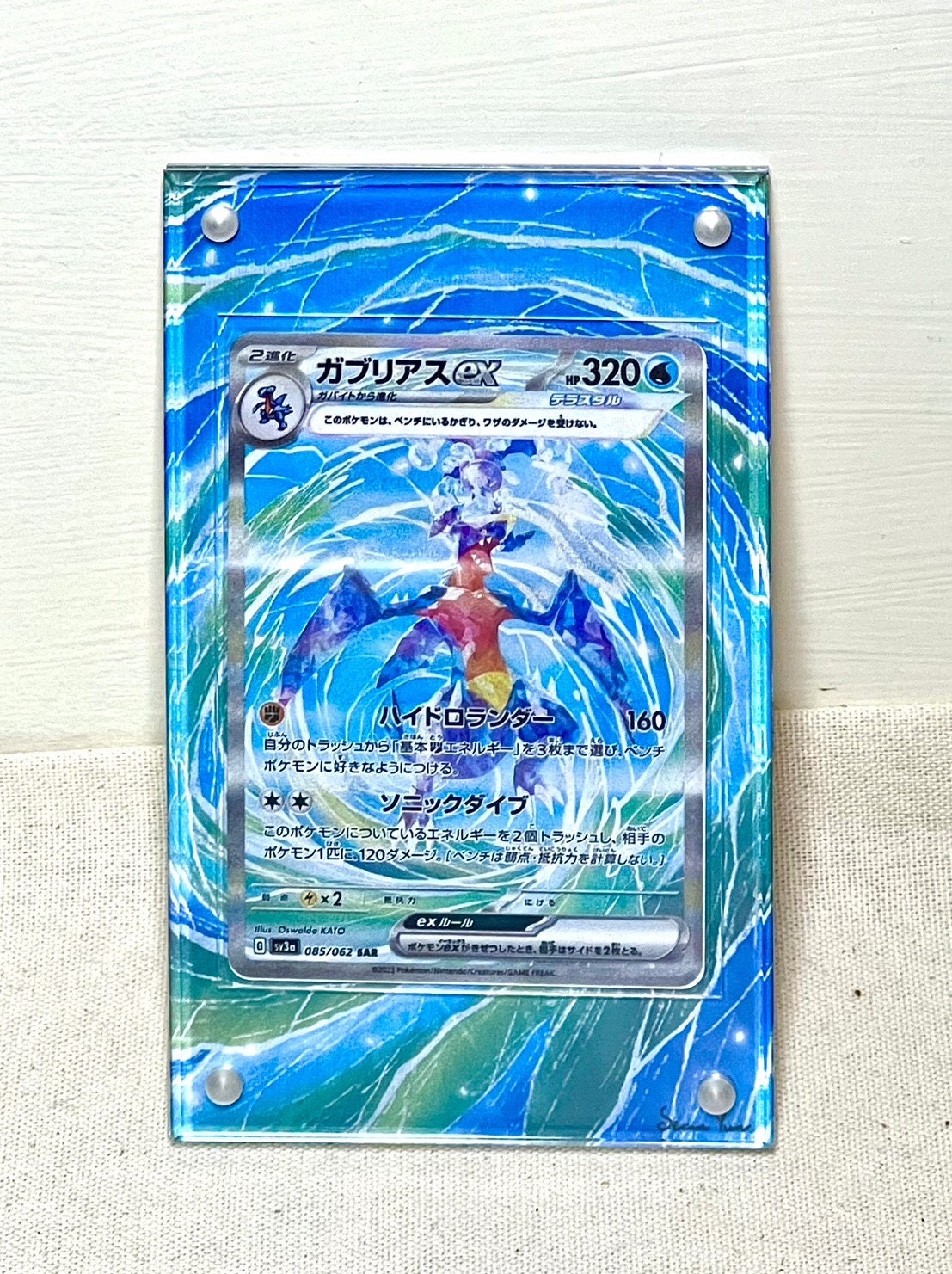 Garchomp EX Custom Pokémon Card Display Frame Case - Etsy
