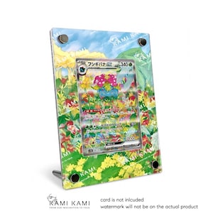 151 Venusaur Ex Sar Custom Pokémon Card Display Frame Case - Etsy