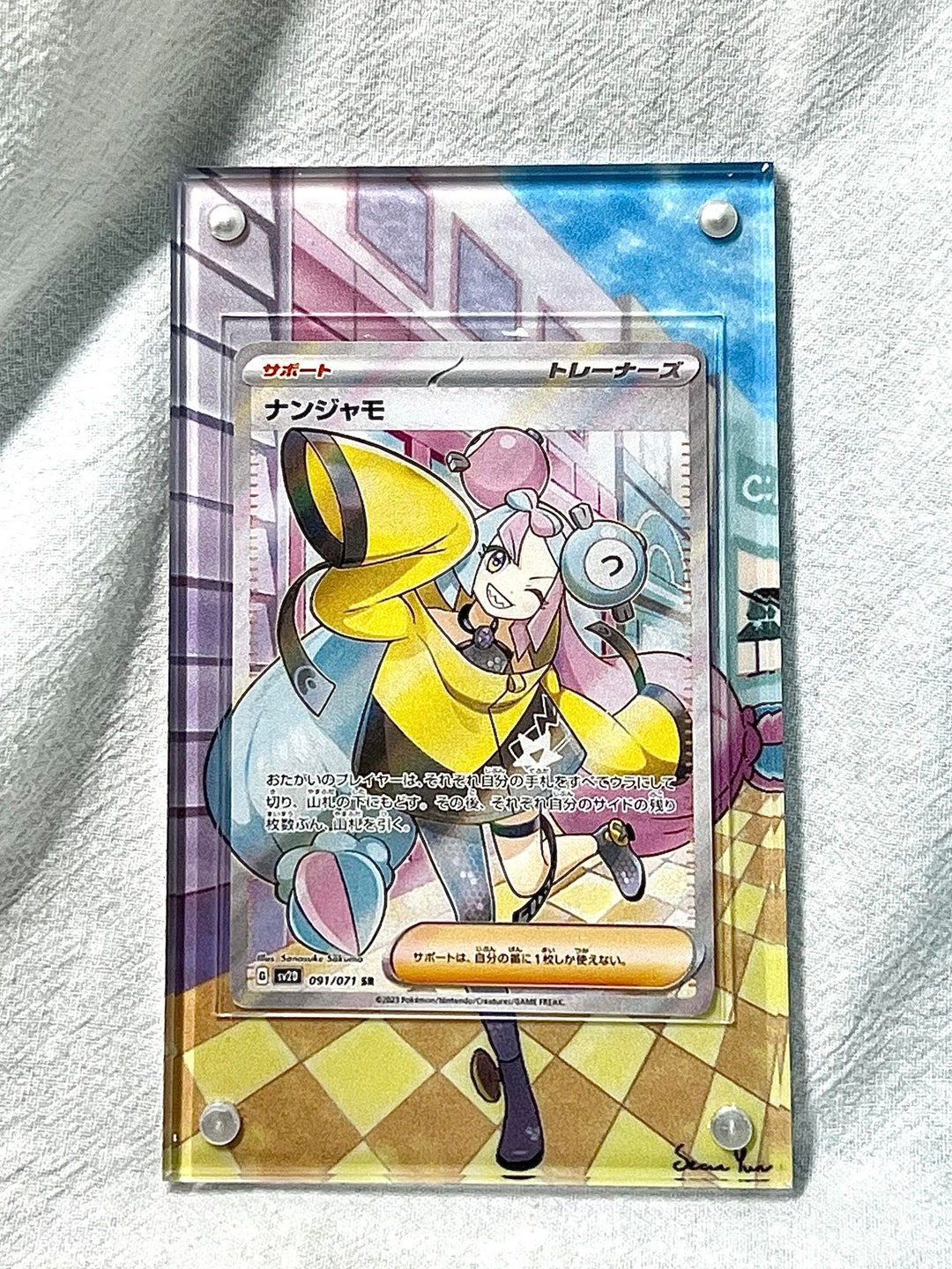 Iono SR Custom Pokémon Card Display Frame Case - Etsy