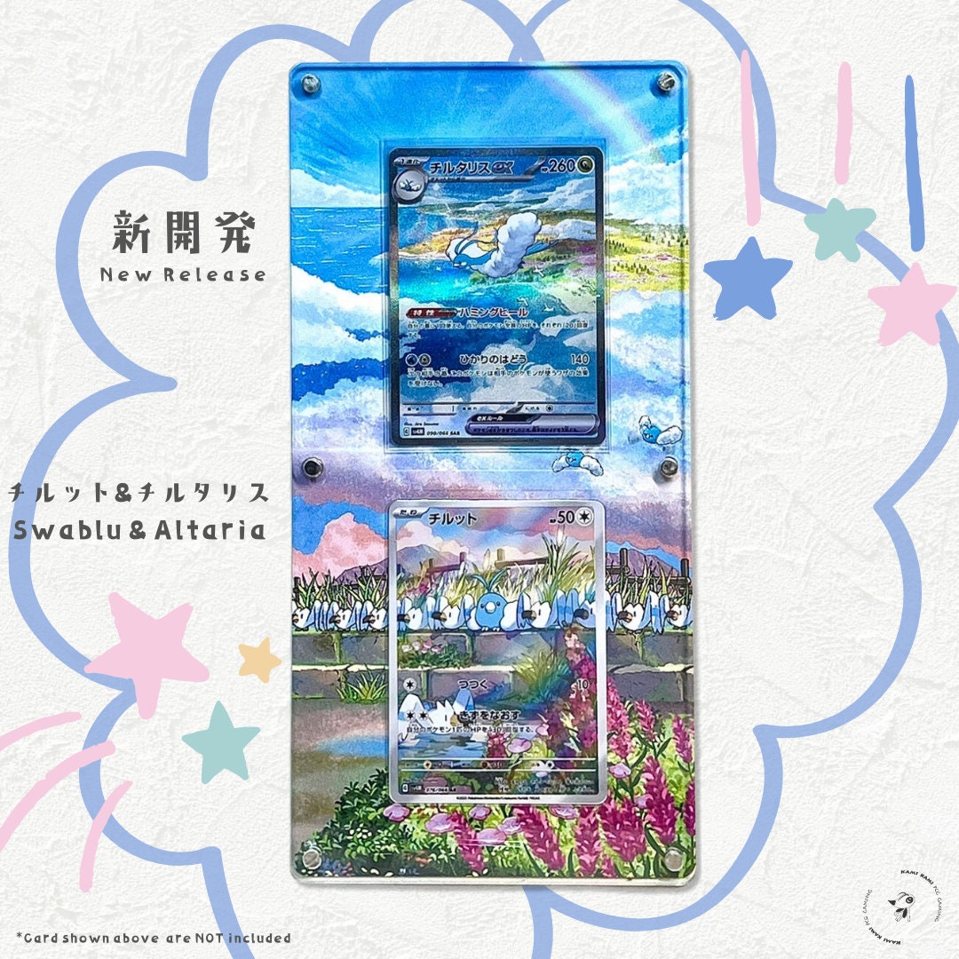Swablu AR Altaria SAR Set Custom Pokémon Card Display Frame Case - Etsy