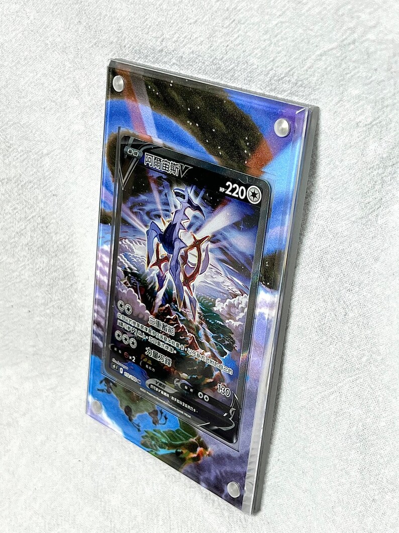 Arceus V Brilliant Stars Custom Pokémon Card Display Frame - Etsy