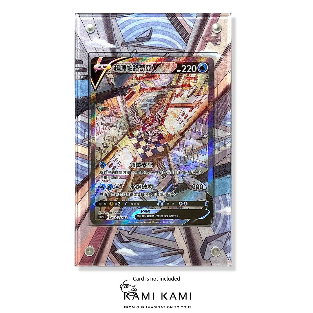 Palkia V Alt Art Custom Pokémon Card Display Frame Case - Etsy