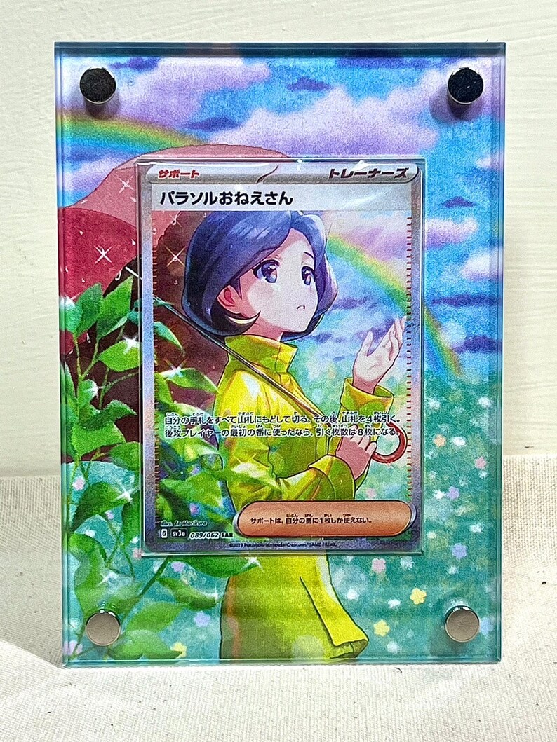 Parasol Lady SAR Custom Pokémon Card Display Frame Case - Etsy
