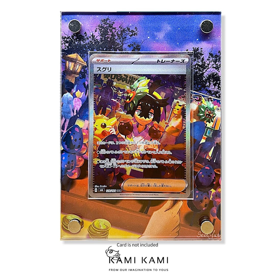Kieran SAR Custom Pokémon Card Display Frame Case - Etsy