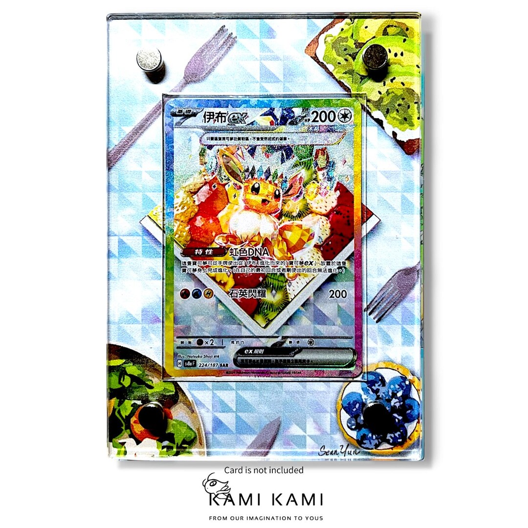 Fruit Eevee Ex Sar Custom Pokémon Card Display Frame Case - Etsy