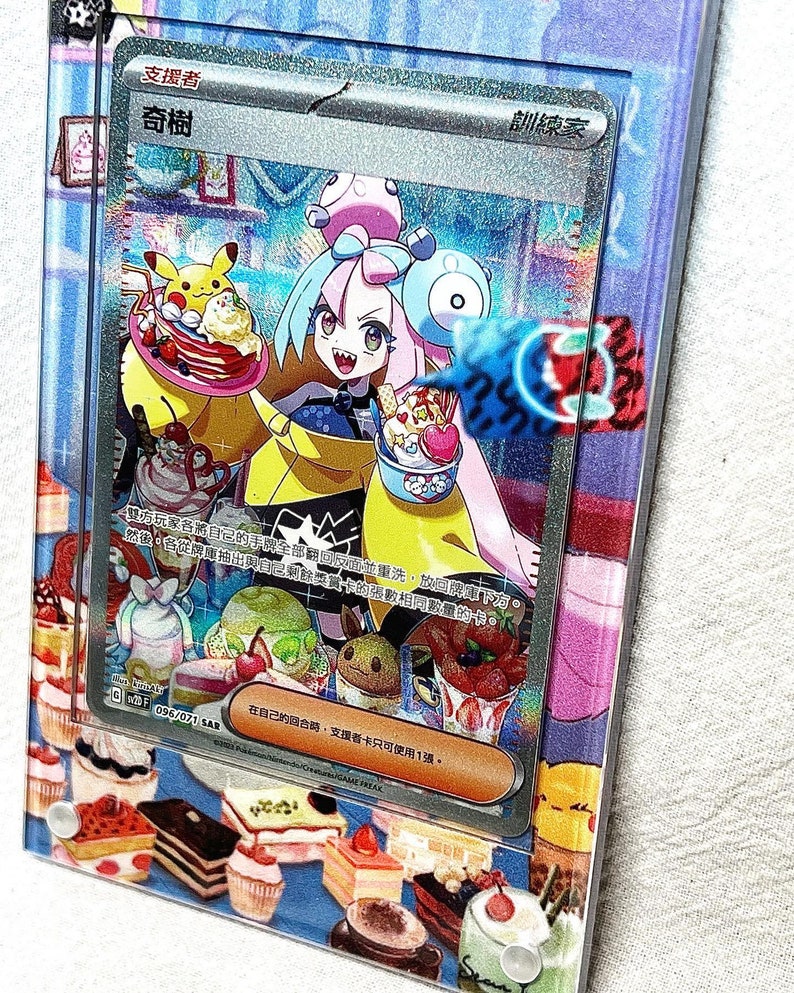 Iono SAR Custom Pokémon Card Display Frame Case - Etsy