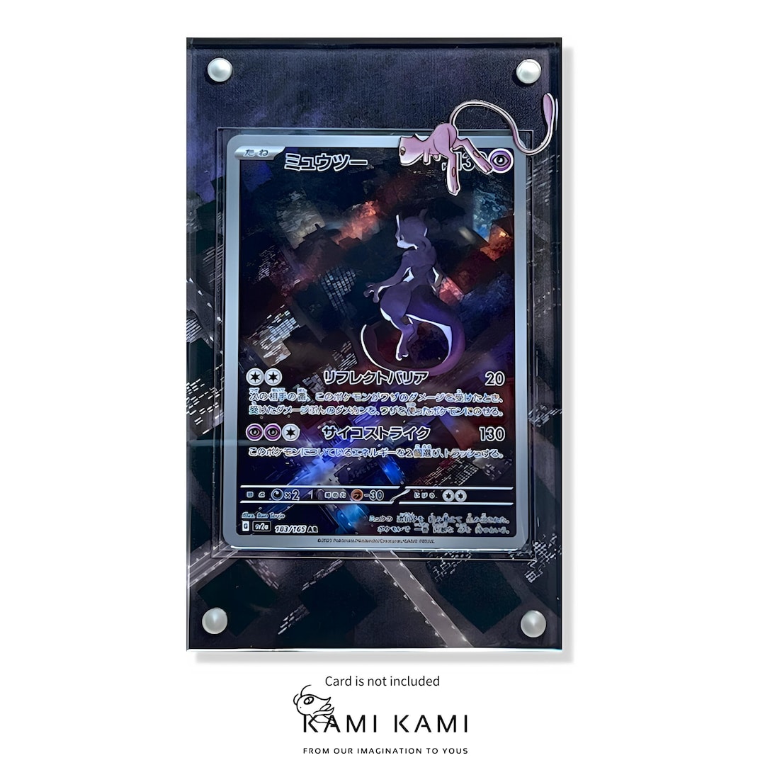 Mewtwo AR Custom Pokémon Card Display Frame Case - Etsy