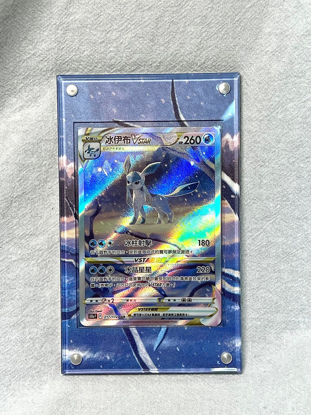 Glaceon Vstar Custom Pokémon Card Display Frame Case - Etsy