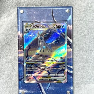 Glaceon Vstar Custom Pokémon Card Display Frame Case - Etsy