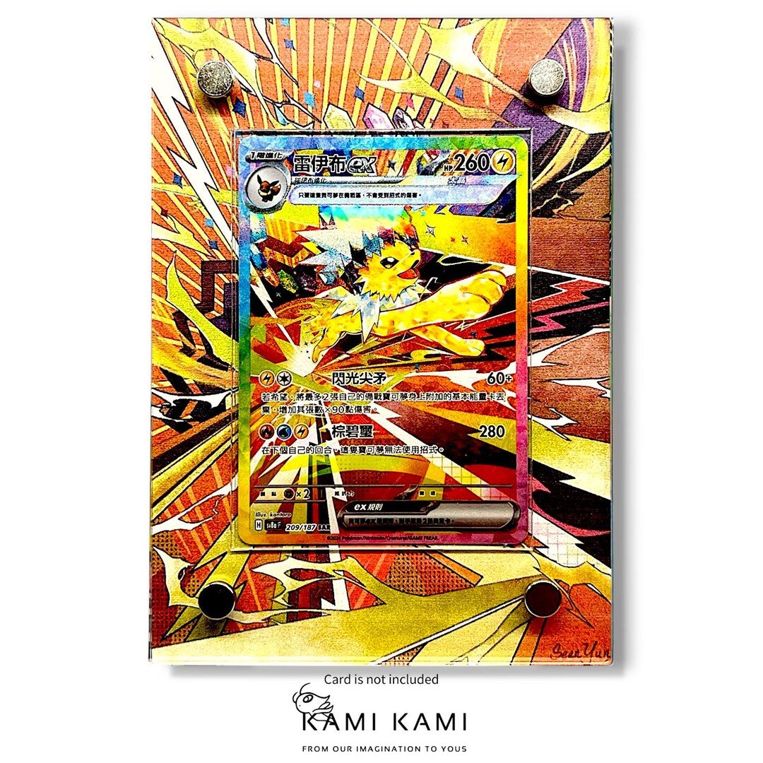 Sparky Ex Sar Custom Pokémon Card Display Frame Case - Etsy