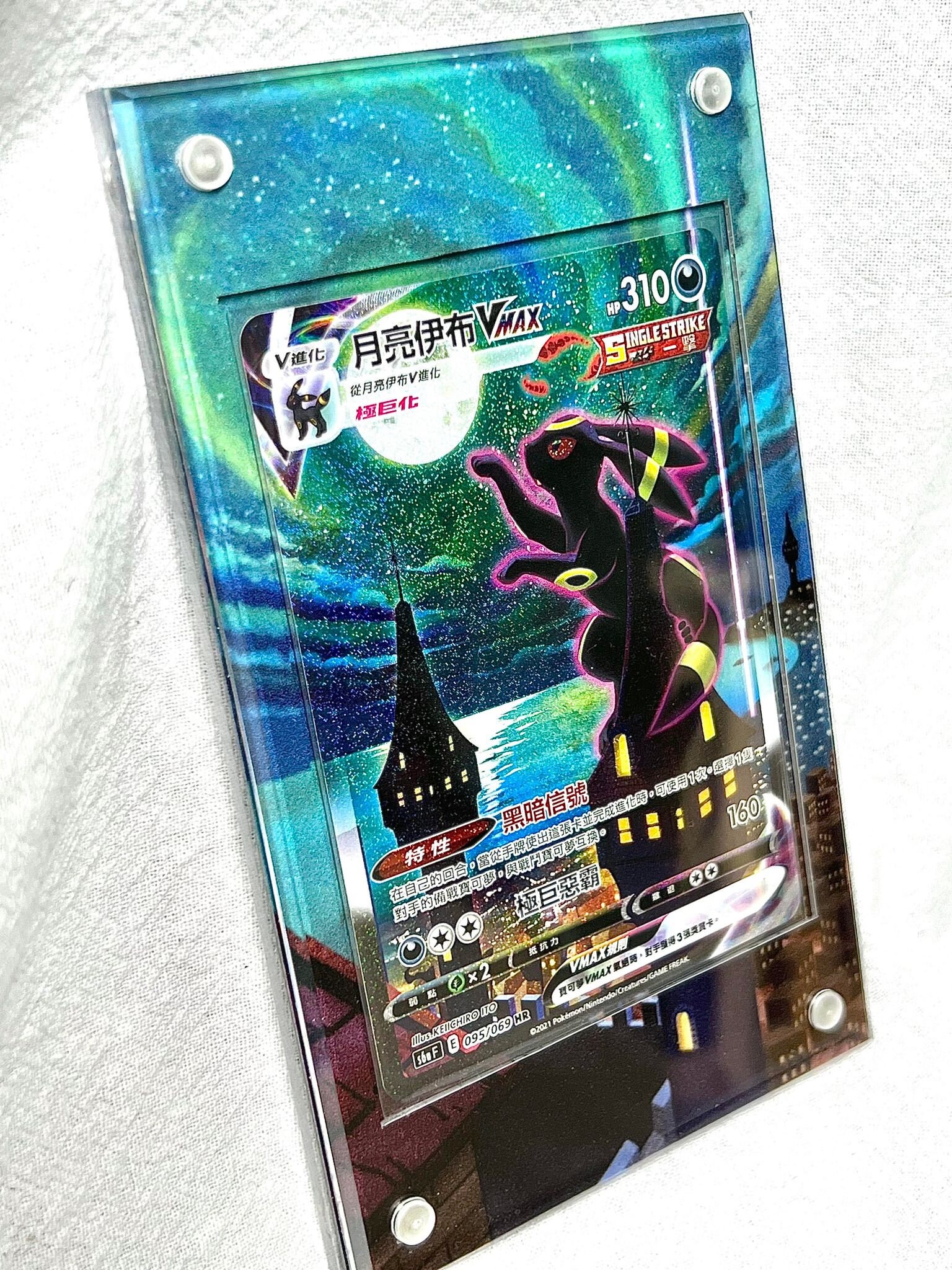 Umbreon Vmax Alt Art Custom Pokémon Card Display Frame Case - Etsy