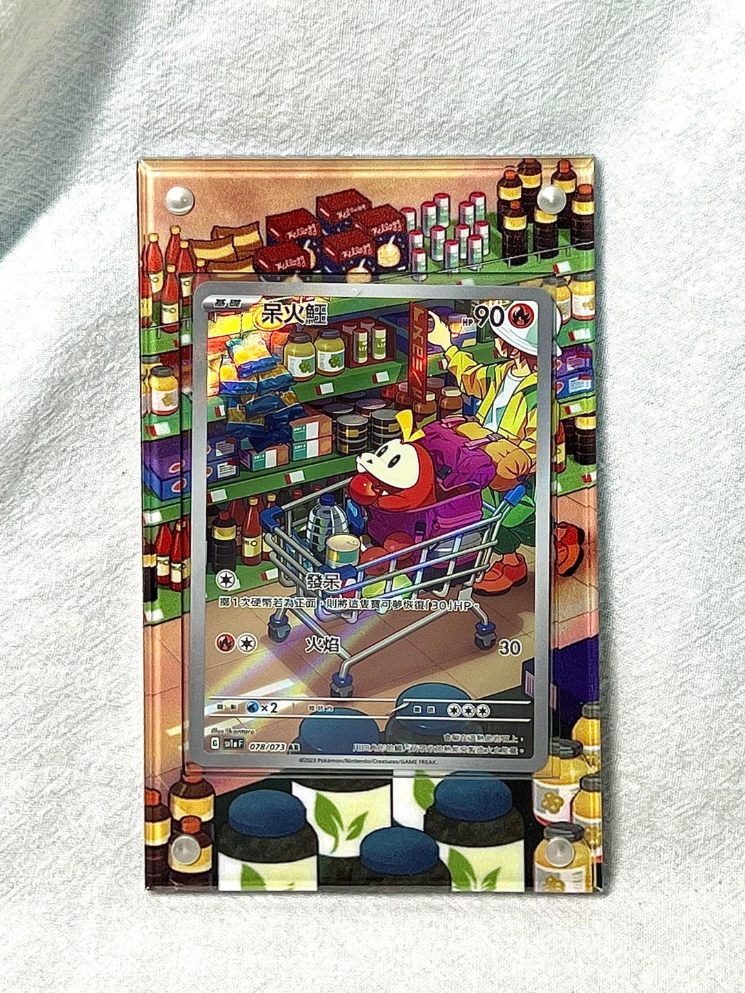 Fuecoco AR Custom Pokémon Card Display Frame Case - Etsy