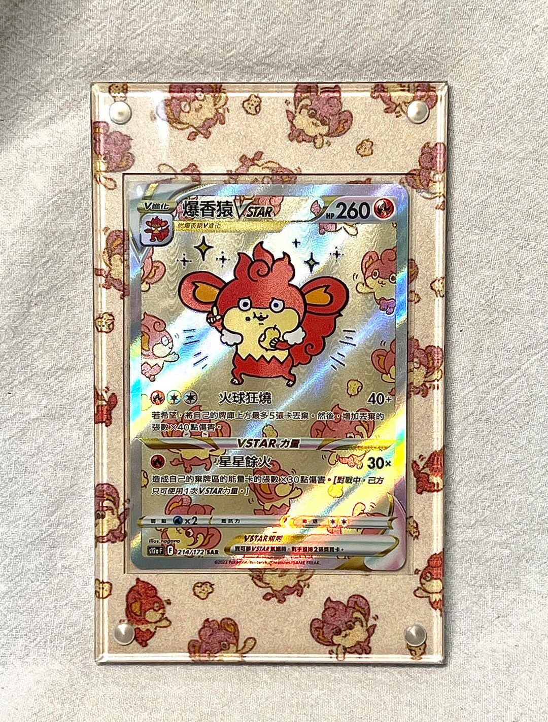 Simisear Vstar Custom Pokémon Card Display Frame Case - Etsy