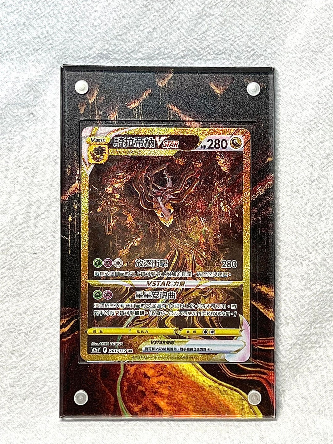 Giratina Vstar Gold Custom Pokémon Card Display Frame Case - Etsy