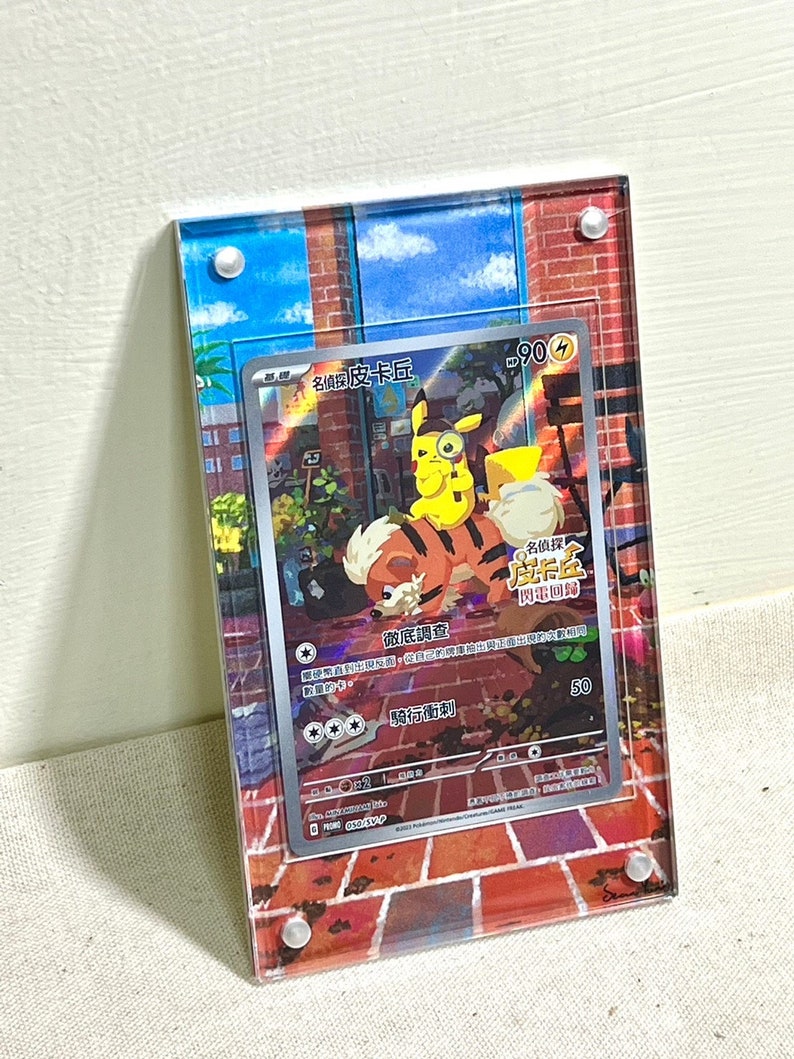 Detective Pikachu Custom Pokémon Card Display Frame Case - Etsy