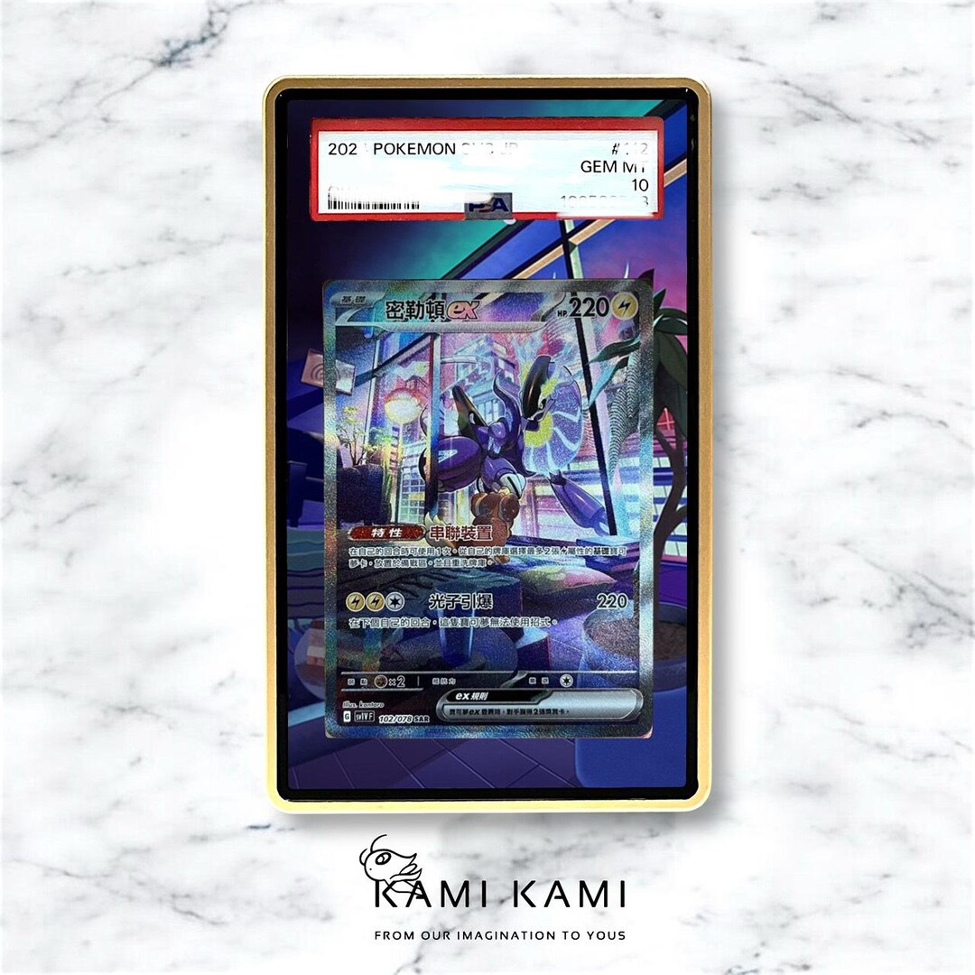Miraidon Ex Sar/sir Custom Pokémon Card Graded Display Case for PSA/BGS ...