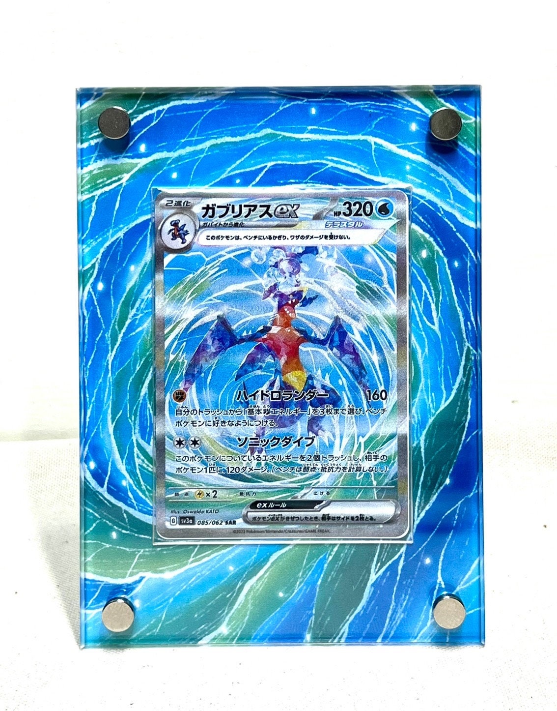 Garchomp EX Custom Pokémon Card Display Frame Case - Etsy