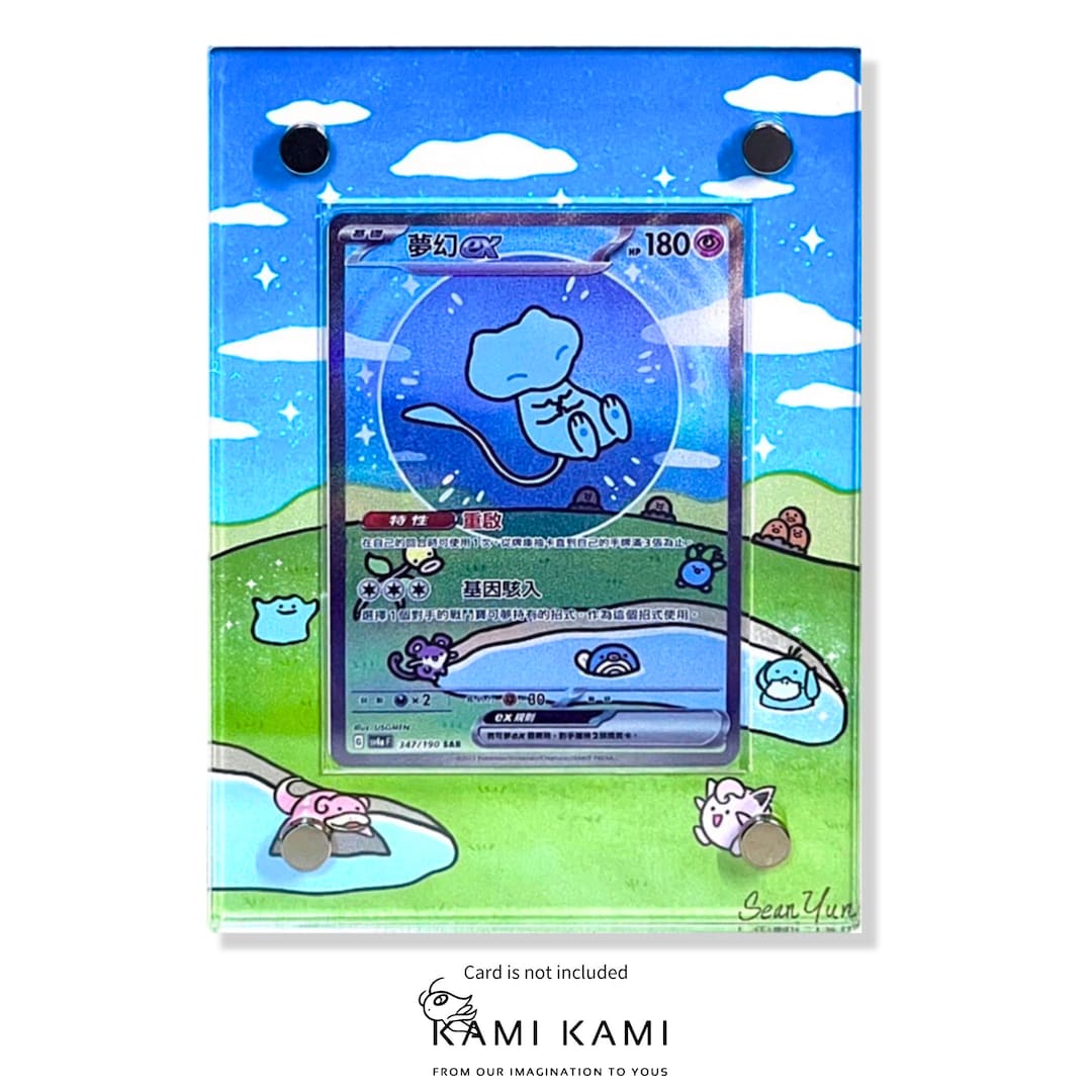 Mew SAR SIR Paldean Fates/shiny Treasure Custom Pokémon Card Display ...