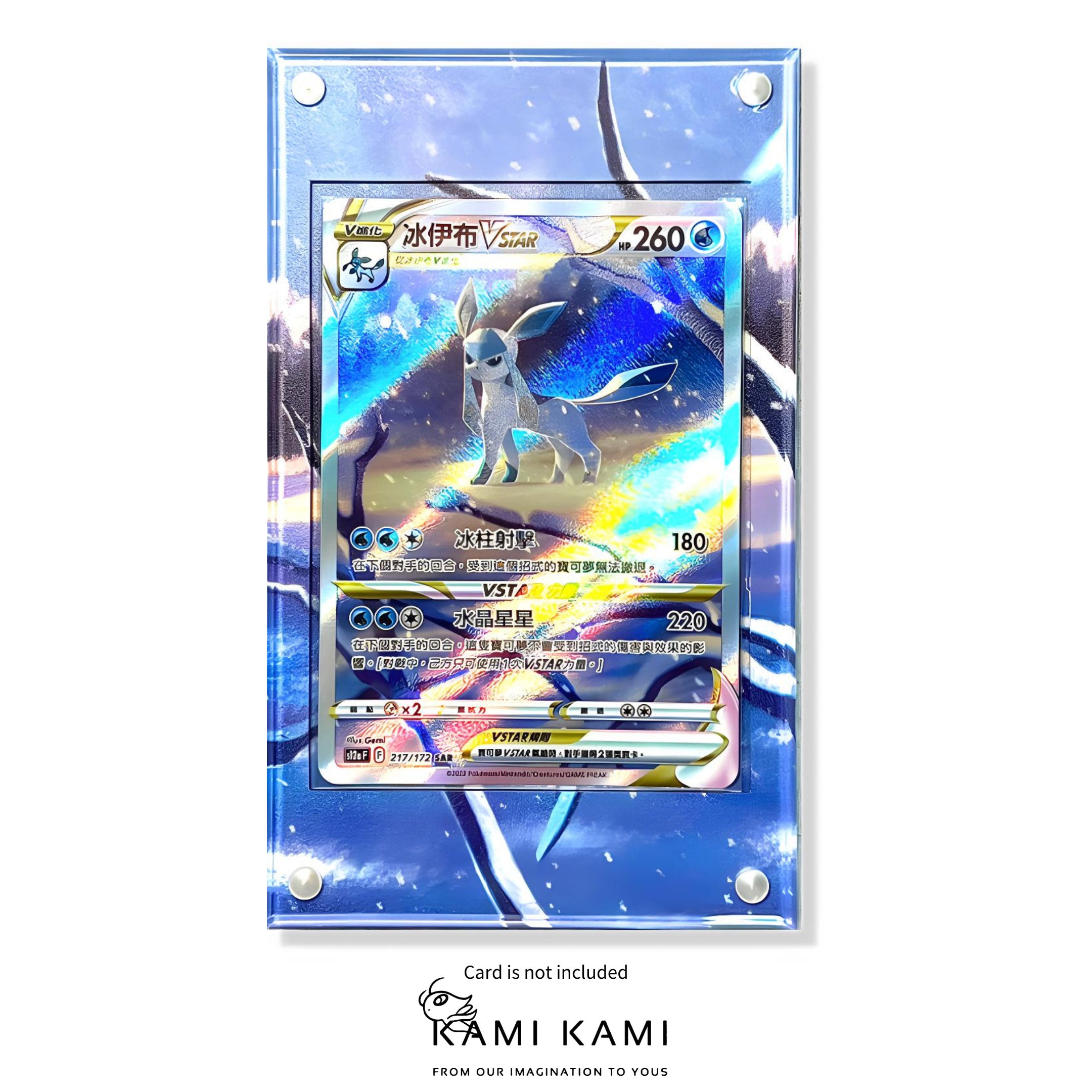 Glaceon Vstar Custom Pokémon Card Display Frame Case - Etsy