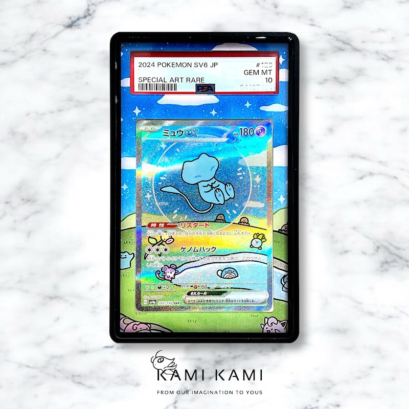 Bubble Mew Custom Card - Etsy