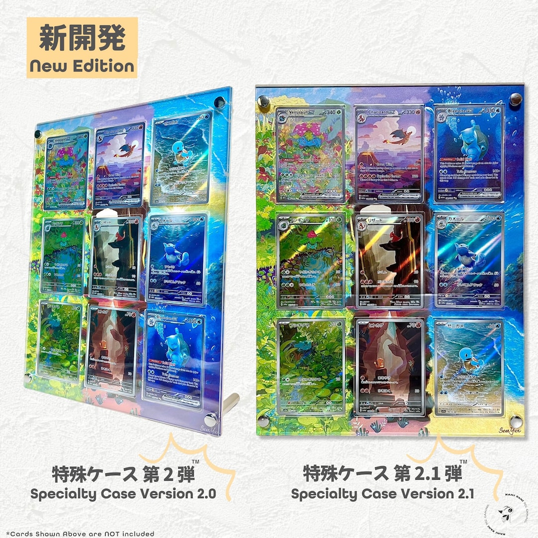Pokémon 151 Starter Evolution Set Pokémon Card Display Frame Case ...