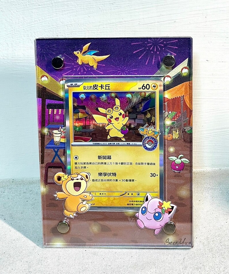 Taipei Pikachu Pokémon Center Opening Promo Custom Pokémon Card Display ...