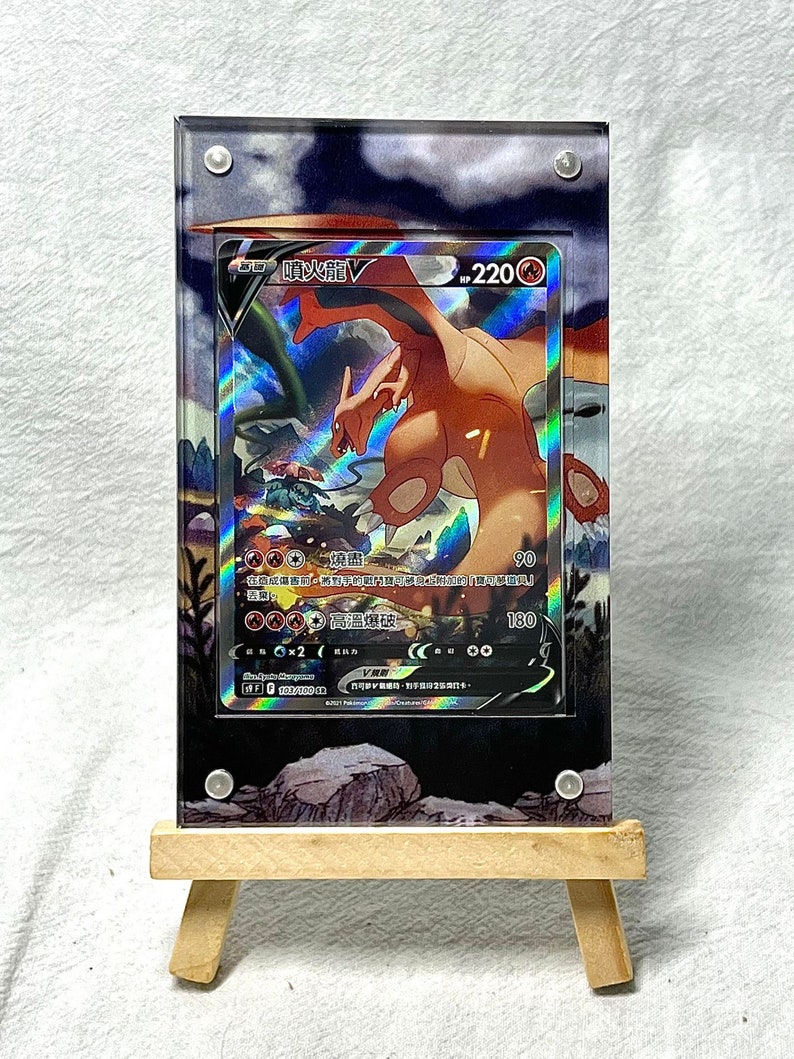 Charizard V Brilliant Stars Custom Pokémon Card Display Frame Case - Etsy