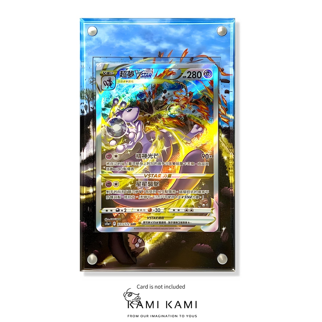 Mewtwo Vstar Custom Pokémon Card Display Frame Case - Etsy