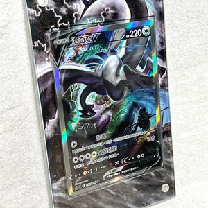 Lugia V Alt Art Custom Pokémon Card Display Frame Case - Etsy