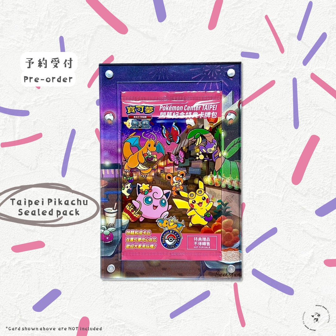 Taipei Pikachu Pokémon Center Opening Promo Sealed Pack Custom Pokémon ...