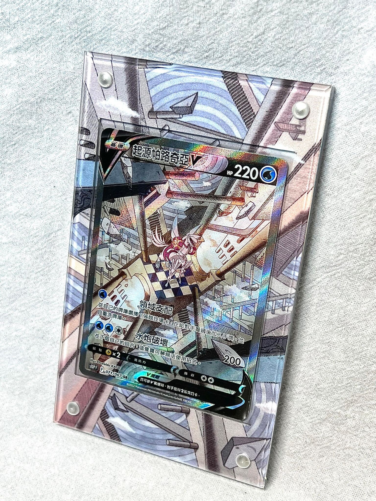 Palkia V Alt Art Custom Pokémon Card Display Frame Case - Etsy